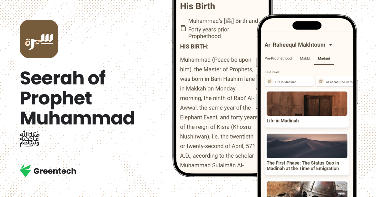 Seerah of Prophet Muhammad ﷺ | Greentech Apps Foundation