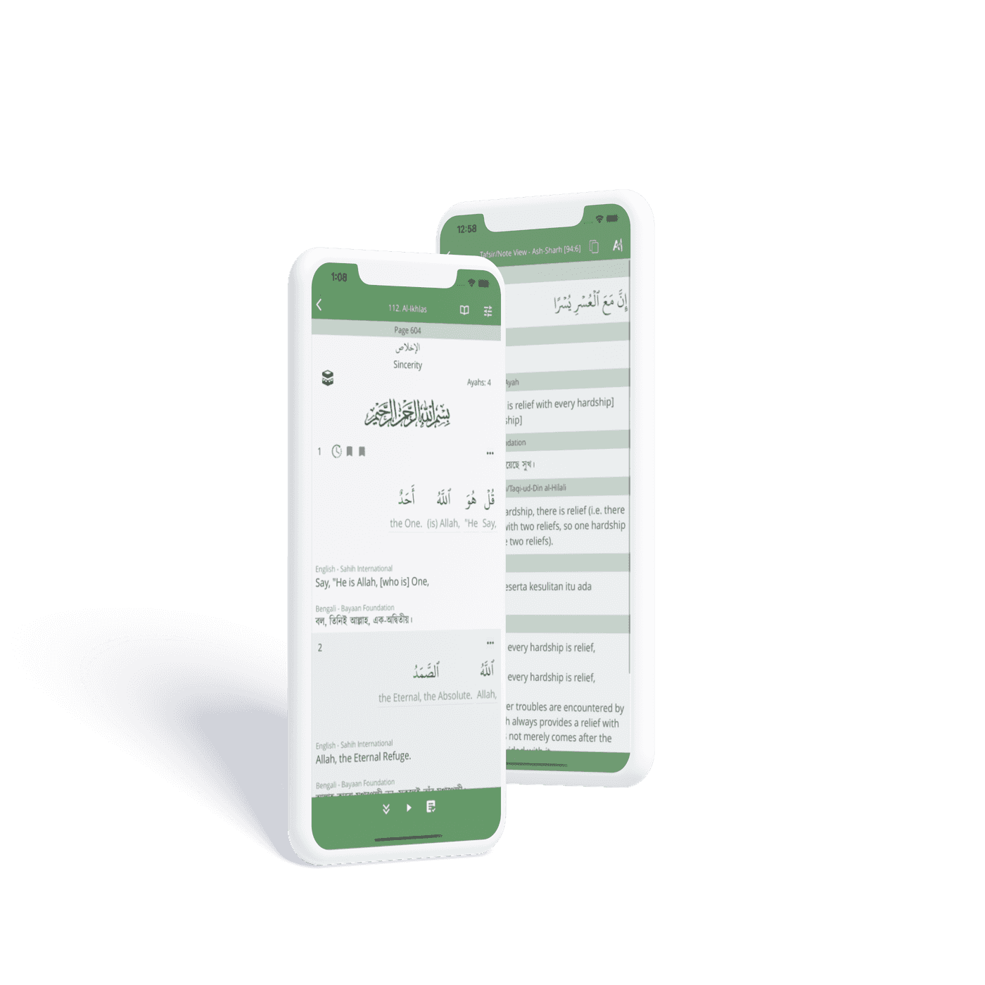 Al Quran (Tafsir & By Word) | Greentech Apps Foundation